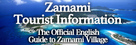 The Zamami Times | Up-to-date information and news about Zamami Village
